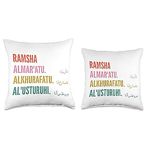 Funny First Name Designs in Arabic for Women Funny Arabic First Name Design-Ramsha Throw Pillow, 16x16, Multicolor