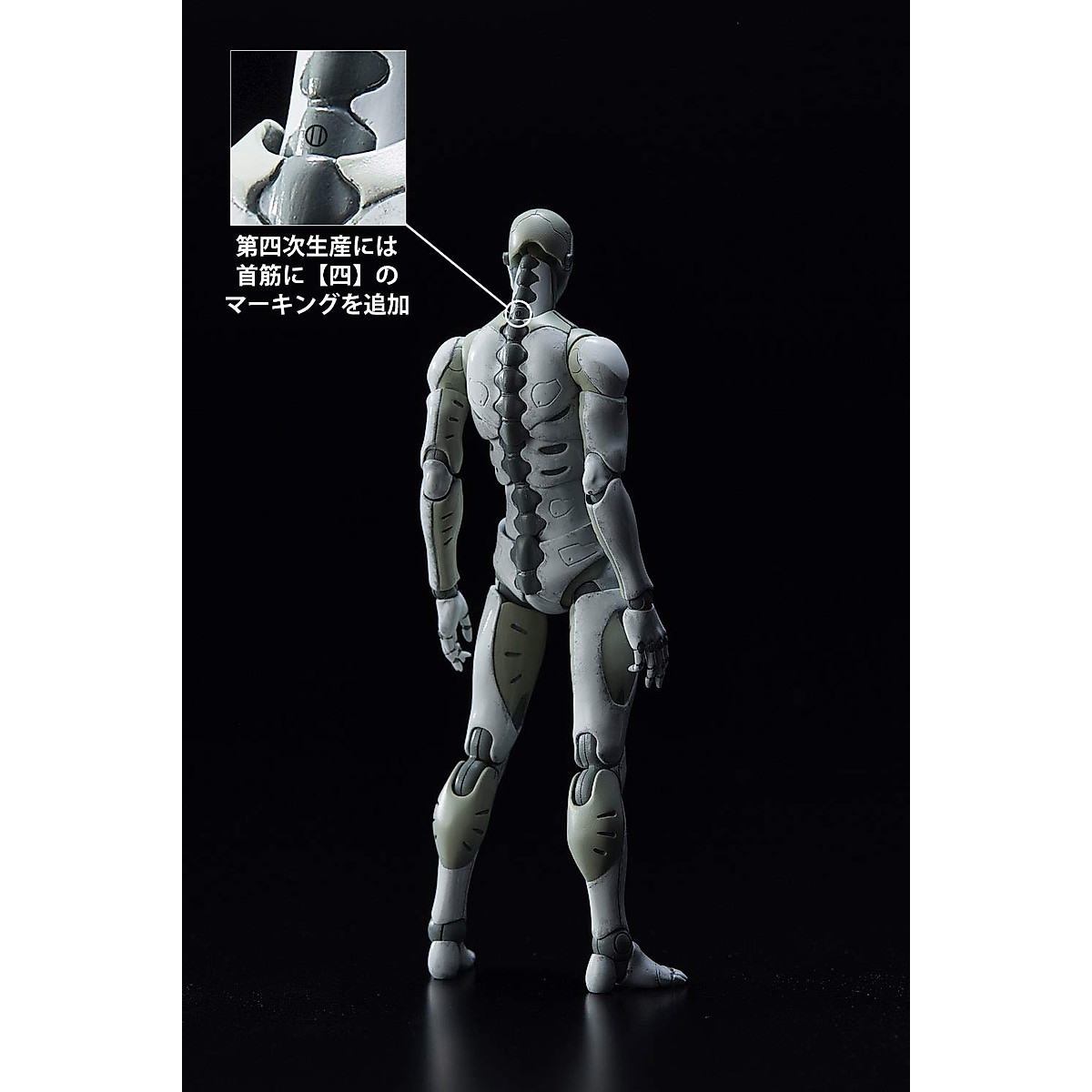 1000toys Toa Heavy Industries Synthetic Human 1/12 Scale Action Figure 5th Production Run