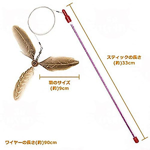 GoCat Da Purr-Peller Cat Toy, A Feather Propeller That Spins as it is Guided Through The Air, All Breed Sizes