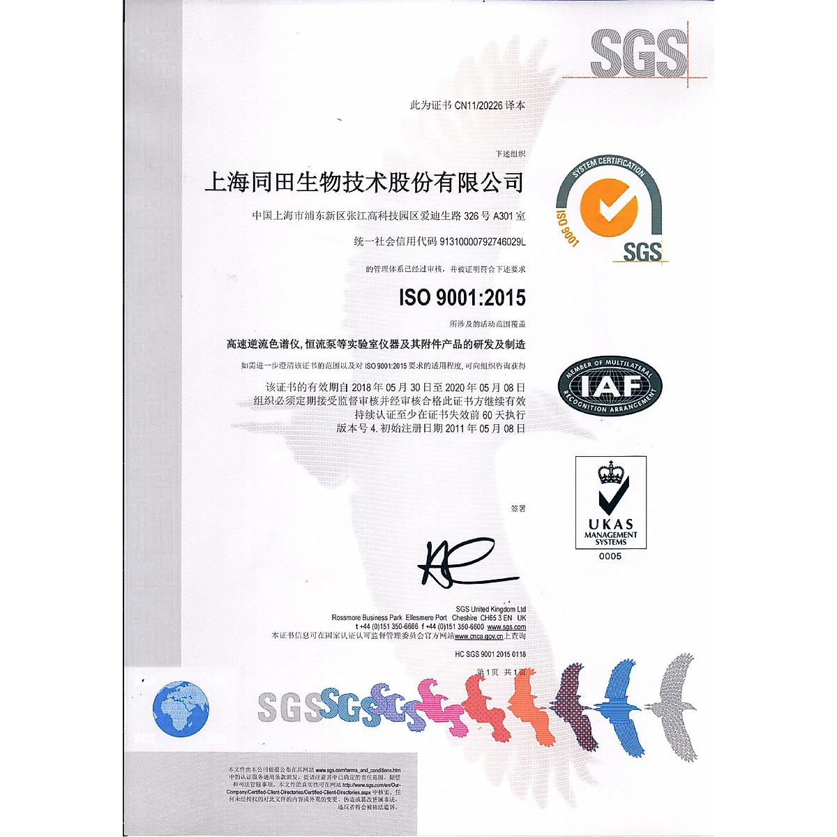 Troxerutin, Trihydroxyethylrutin, 98% HPLC Grade, 100 Grams