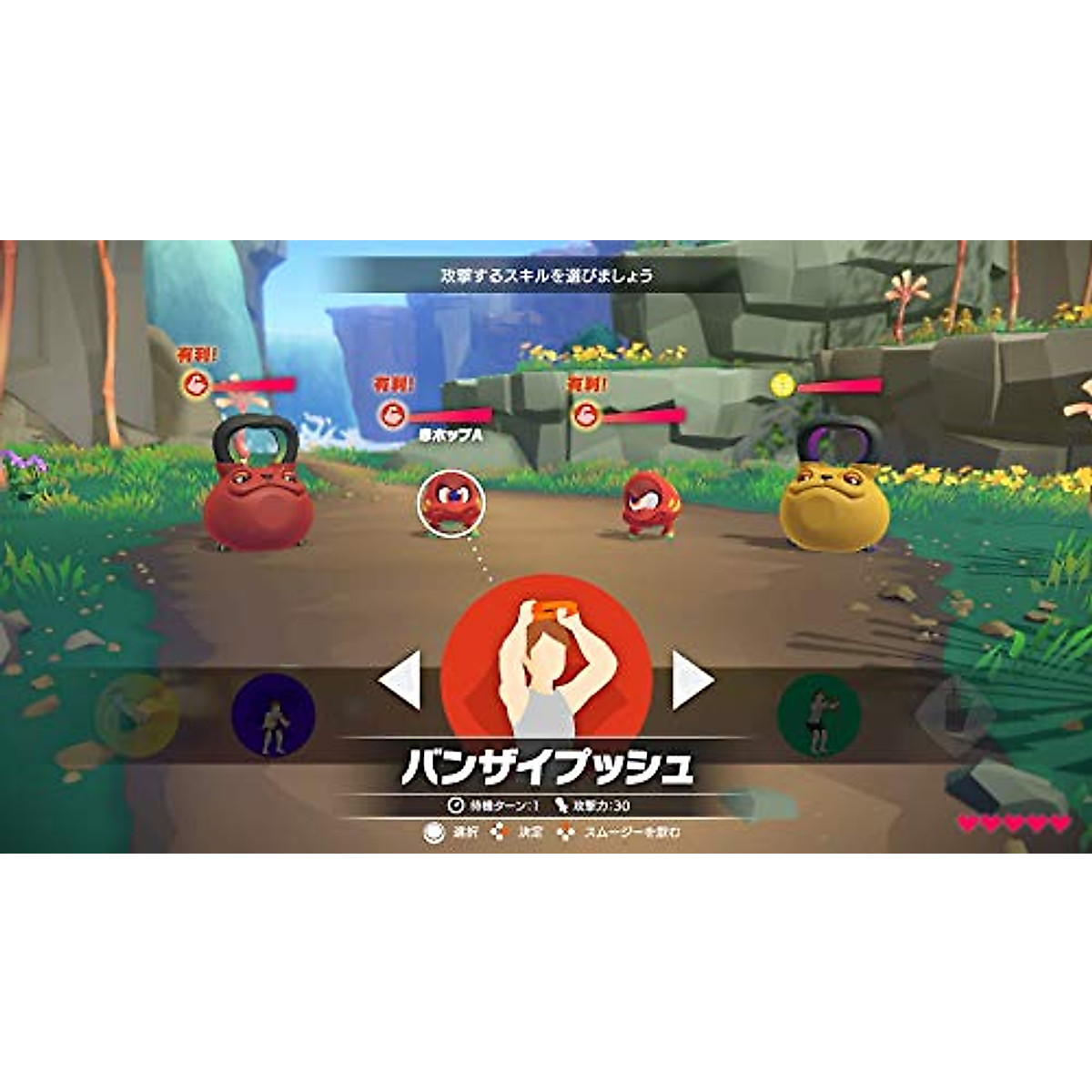 Nintendo Ring fit Adventure -Switch