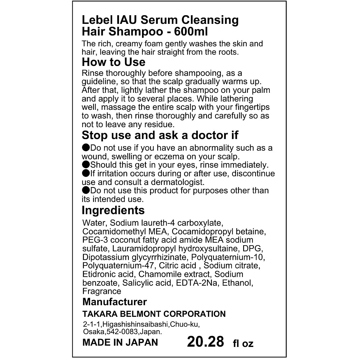 Lebel IAU Serum Cleansing Hair Shampoo - 600ml