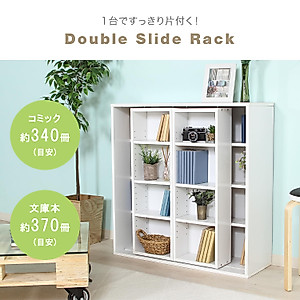 Fuji Boeki 86031 Bookcase, Double Slide Rack, Width 35.0 x Depth 11.4 x Height 35.0 inches (89 x 29 x 89 cm), White, Large Capacity, Comics, Storage