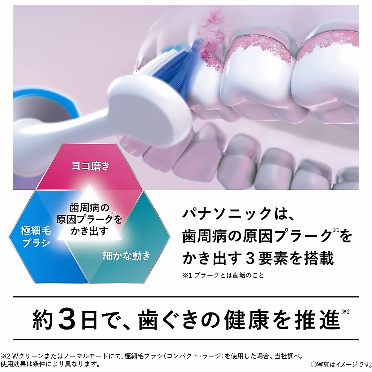 Panasonic EW-DT72-S Doltz Top Model Silver with Bluetooth Light Ring Function Electric Toothbrush AC100-240V Shipped from Japan Released in 2022