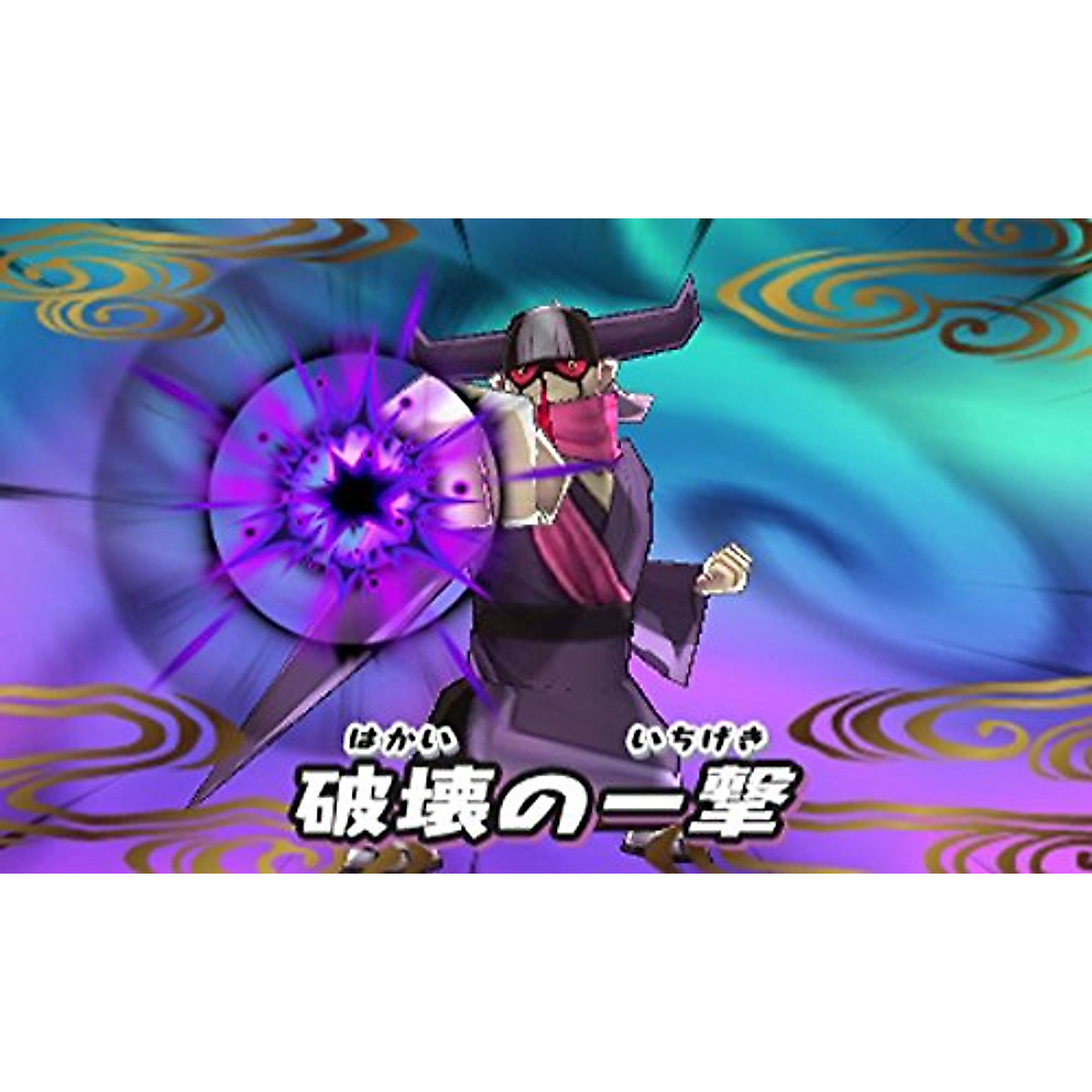 Yokai Watch 2 Shinuchi for Nintendo 3DS Japanese Version (Japan Import)