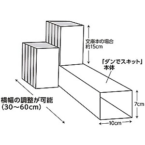 Kobe Cardboard Co., Ltd Bookshelf Innovation Made in Japan, Manga organizing kit (2Levels, Black)