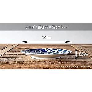TAMAKI T-937112 Aica Plate L, Botanical Leaf, Diameter 8.7 x Height 1.0 inches (22.0 x 2.5 cm), Scandinavian, Modern, Stylish, Gift, Microwave, Dishwasher, Oven Safe