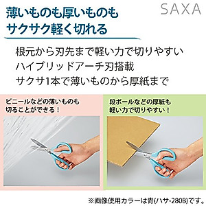 Kokuyo Saxa Scissors, Yellow, Standard Blade, Symmetrical Handle for Both Right-Hand and Left-Hand, Japan Import (HASA-280Y)