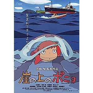 XIHOO Ponyo on the Cliff POSTER Movie 12 x 18 inch (30cmx46cm) (2008) (Japanese Style B)