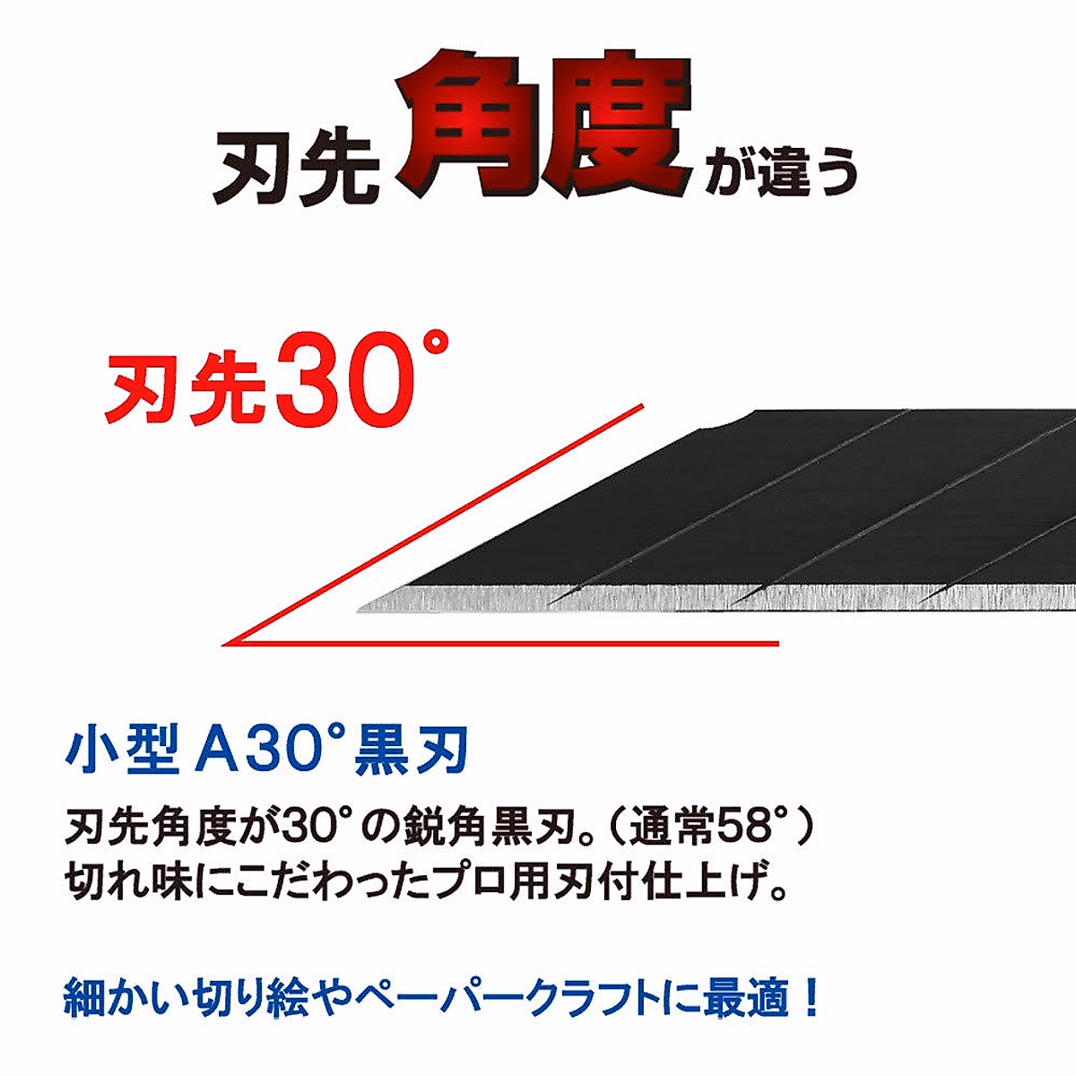 NT Cutter 9mm Snap-Off Extra-Sharp Precision Blades, 30 Degree, Black, 10-Blade/Pack, 1 Pack (BA15P)