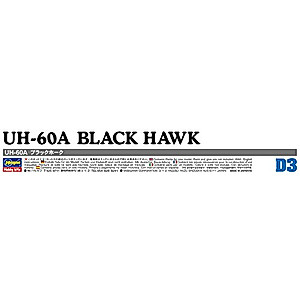 Hasegawa 1/72 UH-60A Black Hawk