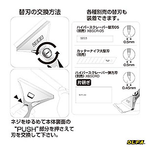 OLFA Hyper Scraper 200 220B