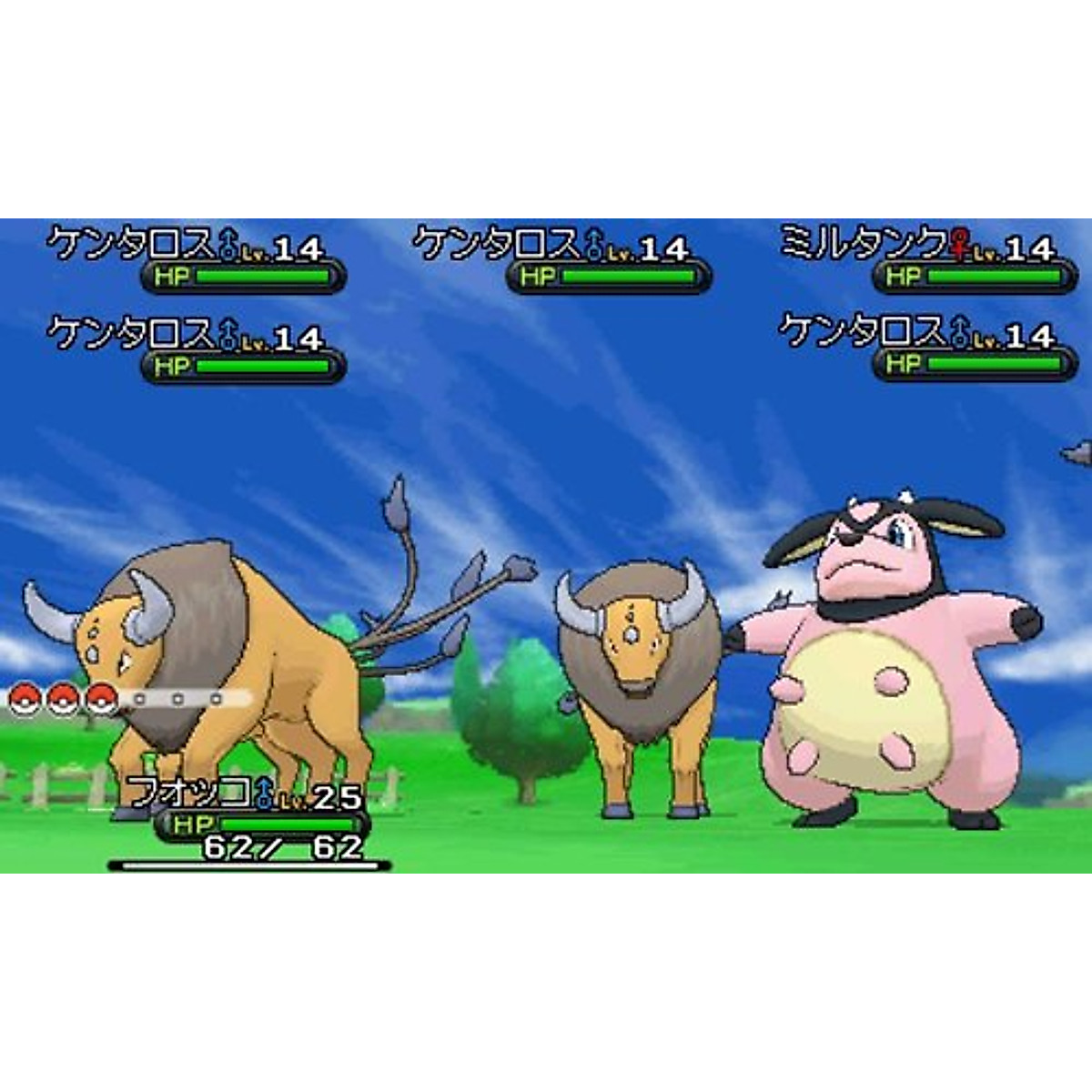 Pokemon X (Japan Import)