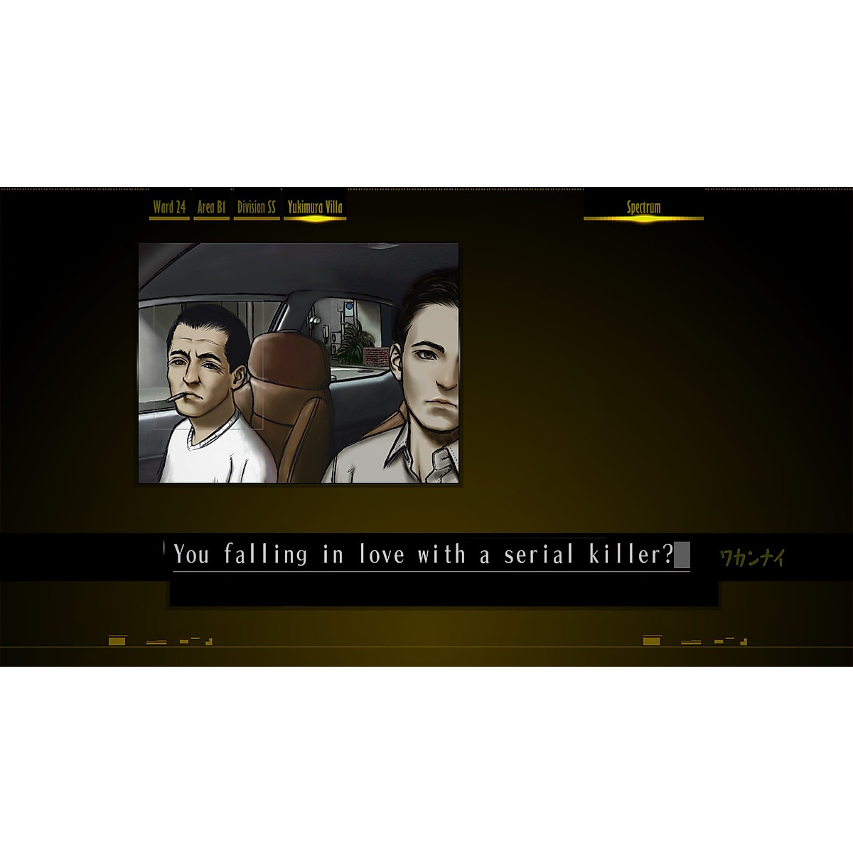 The Silver Case (PS4)