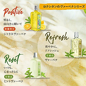 L'Occitane Citrus Verbena Hand Cream Gel, 1 oz