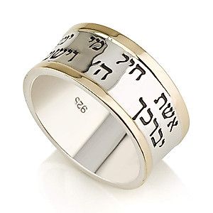 925 Sterling Silver 9k Gold Ring Jewish Blessing Eshet Chayil Mi Yimtsa A Woman Of Valour Who Can Find May The Lord Bless You And Protect You 0.35" Hebrew Kabbalah Unique Holyland Handmade Jewelry Art