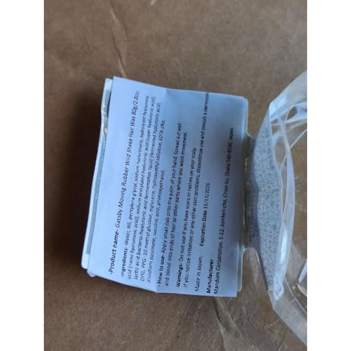 Gatsby Moving Rubber Wild Shake Hair Wax 80g/2.8oz