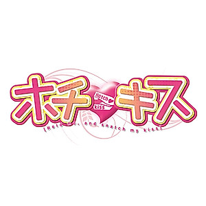 キストリロジー プレミアムエディション - PS4 (【特典】ホチキス オリジナルサウンドトラック「Sweet Kiss」、キスベル オリジナルサウンドトラック「Smile Kiss」、キスアト オリジナルサウンドトラック「Melty Kiss」、キスベルPS版新オープニングマキシ「Kissing Bell」