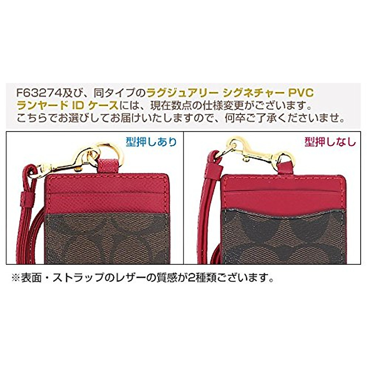 COACH Women's Outlet Card Case Embossed Pattern Lanyard Id Identification Cases, One Size, Brown/Black
