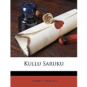 Kullu Saruku (Telugu Edition)