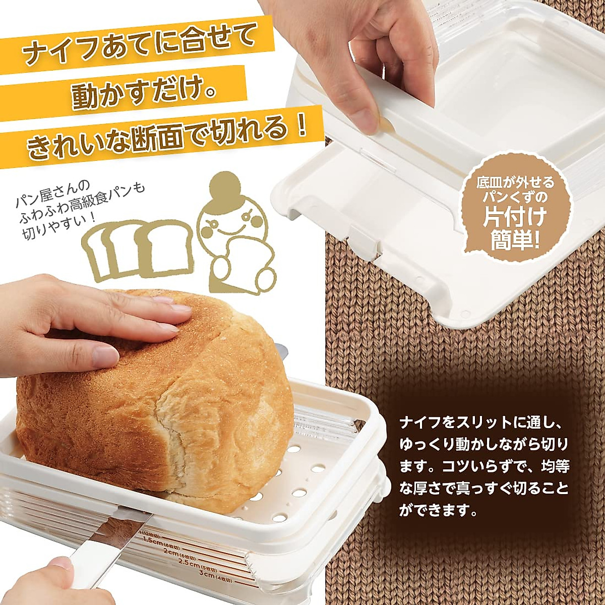 Akebono PS-955 Bread Slicer Guide, Made in Japan, Naname Cut, Cuts Clean until the Last, Adjustable Thickness, 4 Cuts, 5 Cuts, 6 Slices, 8 Slices, 12 Slices, Home Bakery Slicer