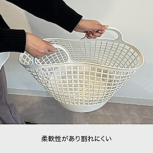 Like-It SCB -1 Laundry Storage, Round Basket with Handle, Laundry Basket, Approx. Width 16.1 inches (41 cm), Depth 14.6 inches (37 cm), Height 14.8 inches (37.5 cm), White, Made in Japan