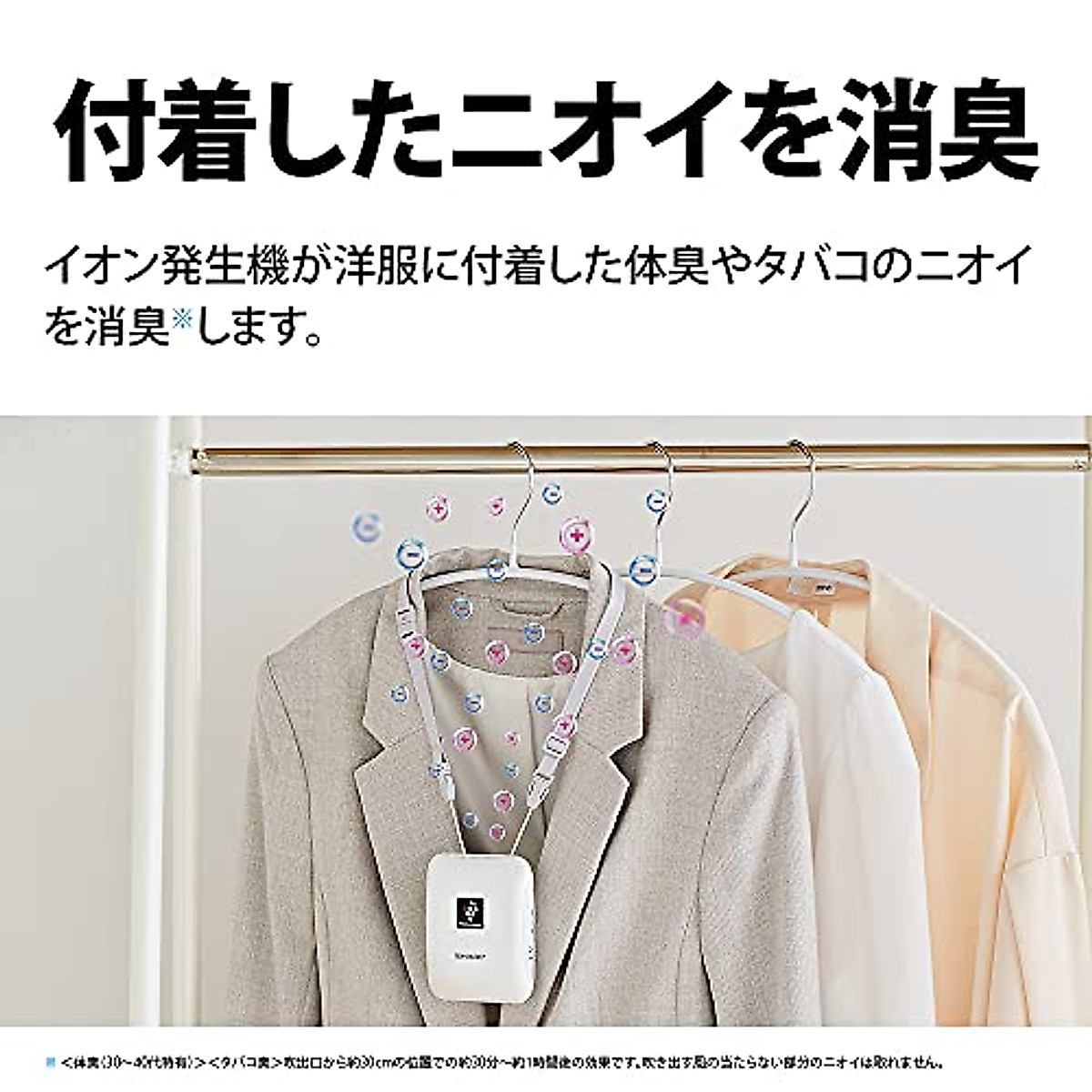 SHARP IG-NM1S-B [Mobile Ion Generator Plasmacluster 25000 Black]