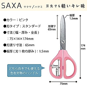 Kokuyo Saxa Scissors, Pink, Standard Blade, Symmetrical Handle for Both Right-Hand and Left-Hand, Japan Import (HASA-280P)