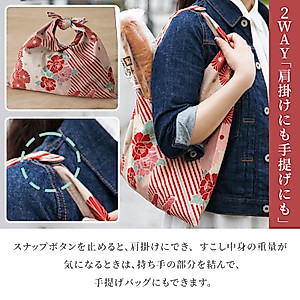 Japanese Furoshiki tote bag (Retro Flower - Black) Kimono Bag/Made in Japan 100% Cotton Fabric Reusable Folding Bag with Pockets