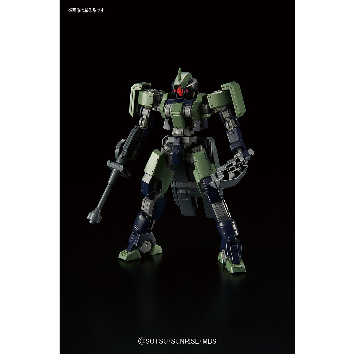 Bandai Hobby HG IBO 1/144 Geirail Gundam IBO: Season 2 Building Kit