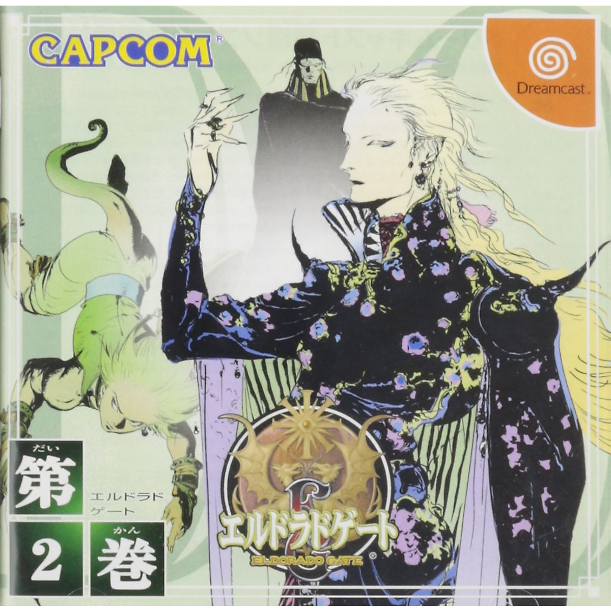 El Dorado Gate Volume 2 [Japan Import]