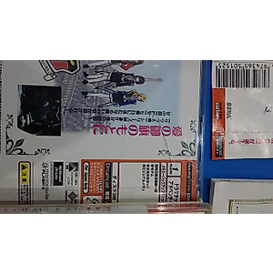 Sakura Taisen 3 [Japan Import]