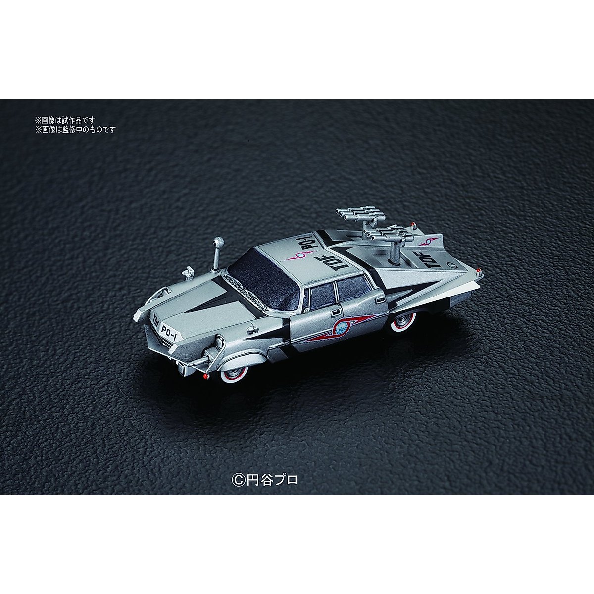 BANDAI SPIRITS(バンダイ スピリッツ) Mecha Collection Ultraman Series No. 09 Pointer Plastic Model