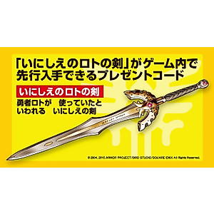 Dragon Quest Viii: Journey of the Cursed King