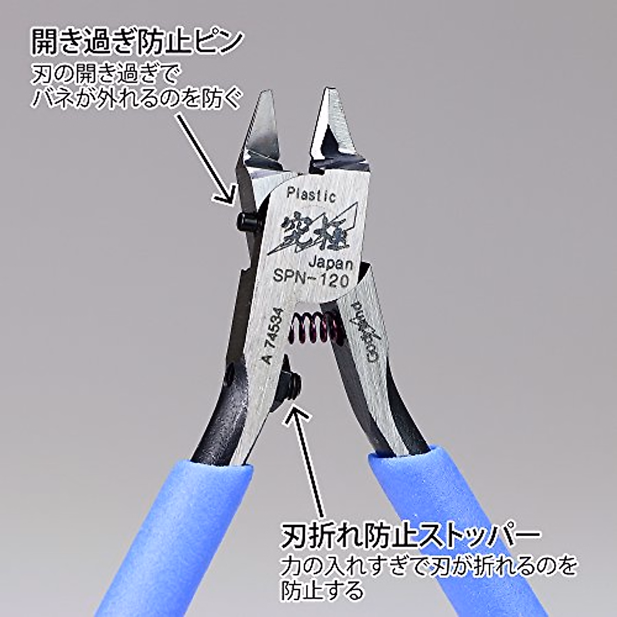 GodHand Ultimate Nipper 5.0 GH-SPN-120 for Plastic Models