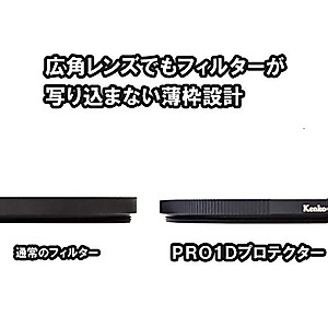 Kenko 82mm PRO1D Protector Digital-Mullti-Coated Camera Lens Filters