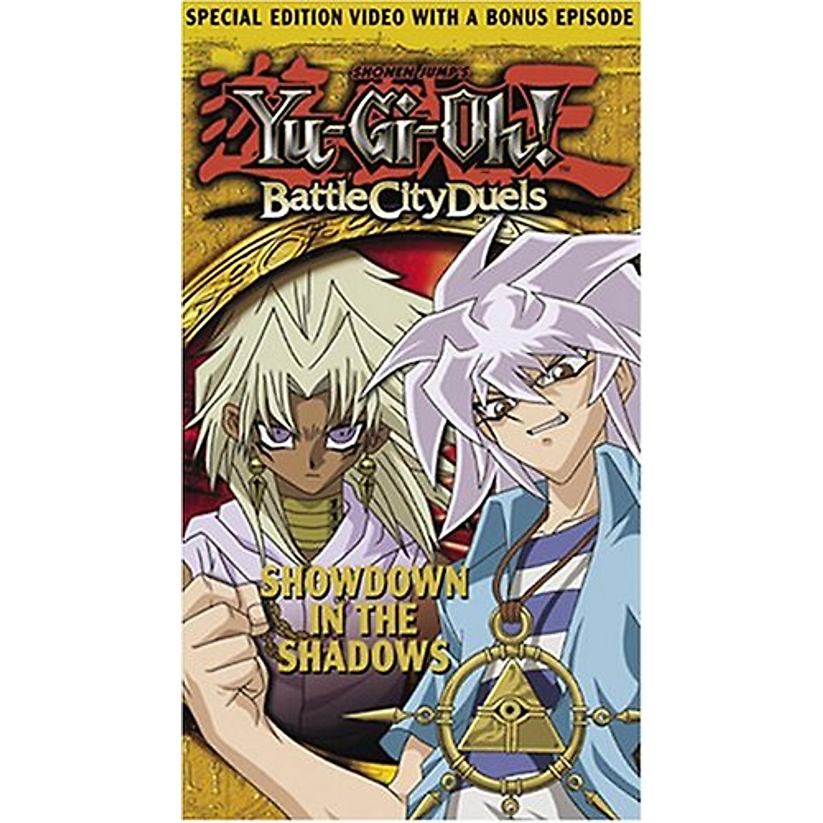 Yu-Gi-Oh: Season 2 V.11: Showdown in the Shadows [VHS]