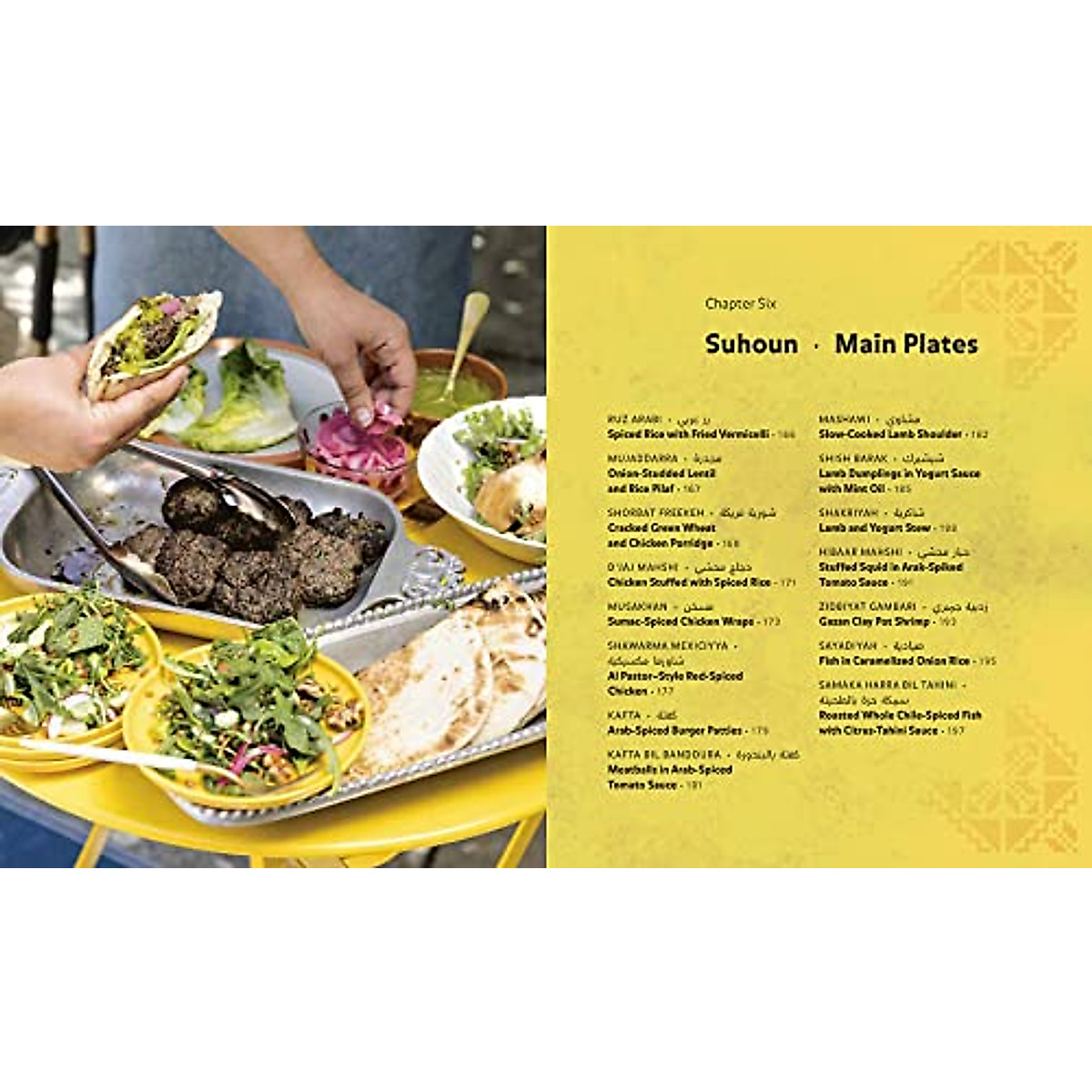 Arabiyya: Recipes from the Life of an Arab in Diaspora [A Cookbook]