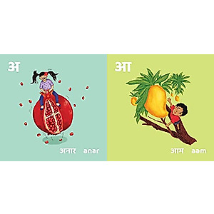 J is for Jalebi: Hindi alphabets for little foodies!