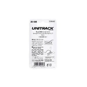 KATO 20-048 N Gauge Car Stop Track C, 2.0 inches (50 mm), Pack of 2