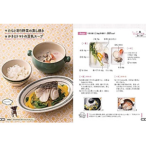 獣医師が考案した一汁一菜長生き犬ごはん こだわりの安心レシピ&作り置きOK!