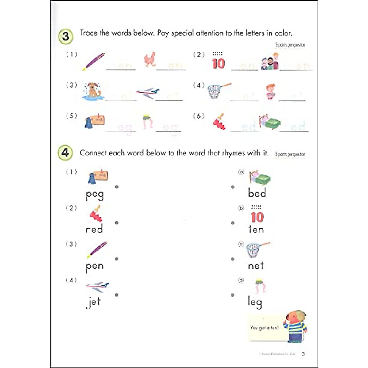 Kumon Grade 1 Reading (Kumon Reading Workbooks)