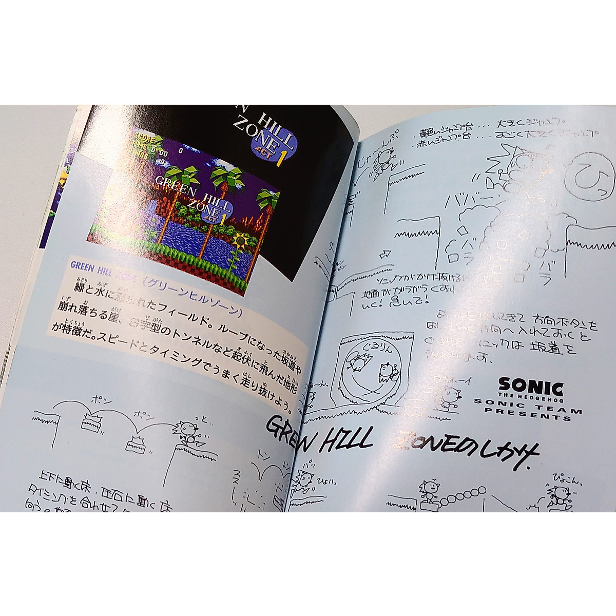Sonic the Hedgehog, Sega Mega Drive (Japanese Genesis Import)