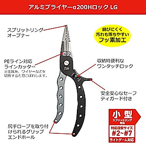 Daiwa α200H Aluminum Pliers Lock, LG Black 200