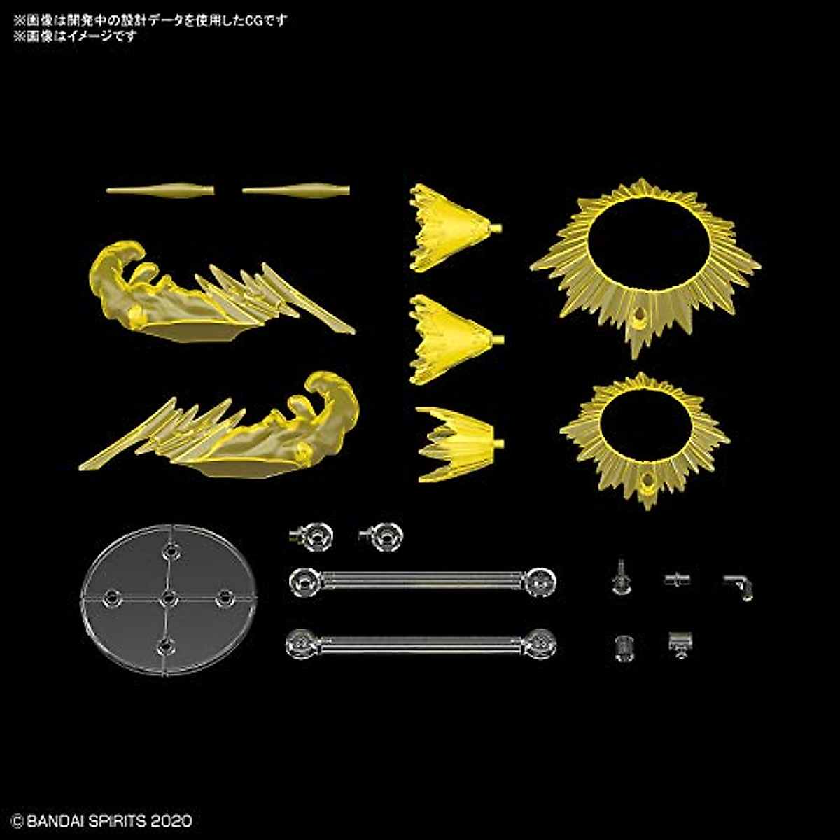 Bandai Hobby - 30 Minute Missions - #07 Action Image Version (Yellow)(Box of 20), Bandai Spirits Customize Effect