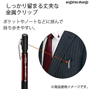 Kokuyo Mechanical Pencil, Enpitsu Sharp Type M Rubber Grip, 0.9mm (PS-P400R-1P)