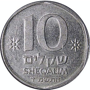 Lot of 10 Coins, Israel 10 Old Shekel Coin 1982 Collectible Rare Vintage Sheqalim