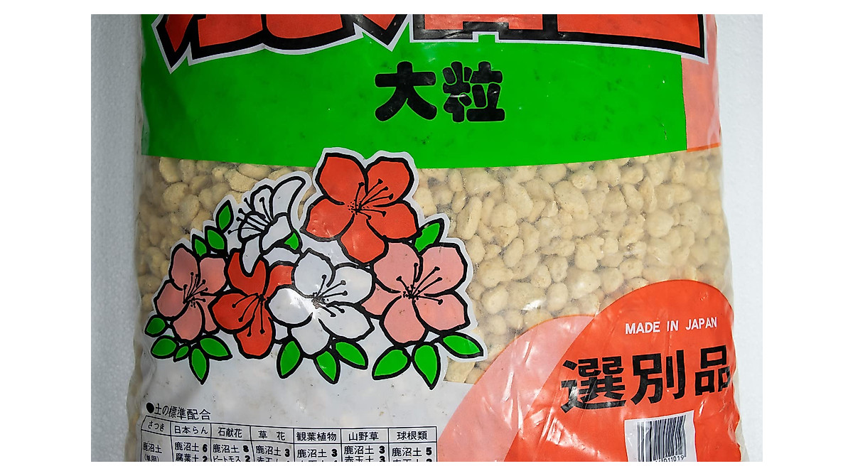 Calibonsai Japanese Kanuma Soil for Bonsai Plants