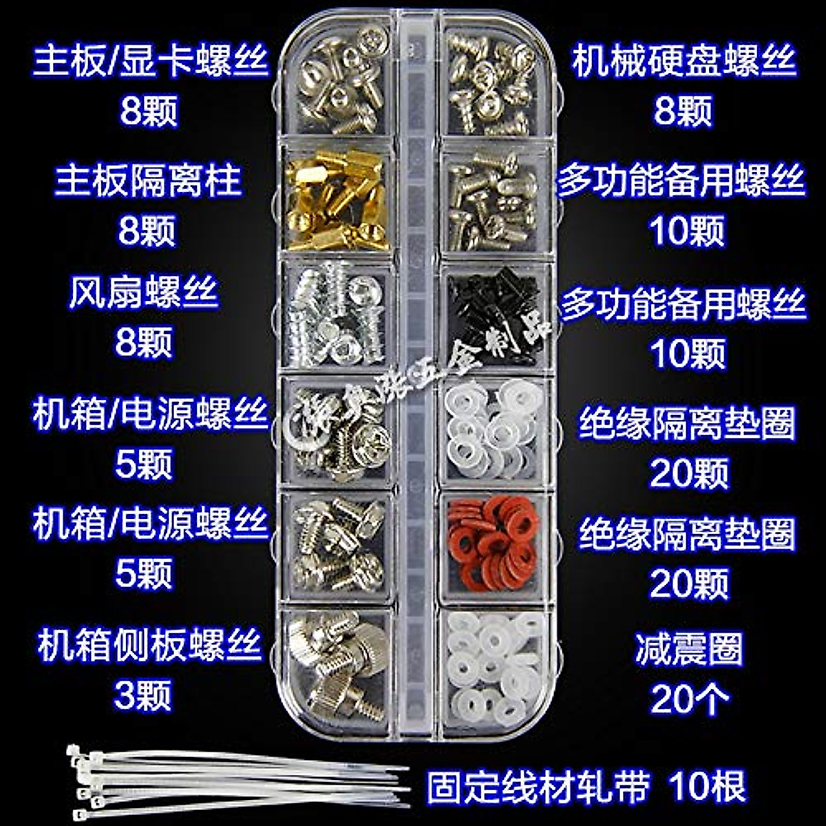 One Set 115pcsDesktop for Computer Host Chassis Repair Power Graphics Motherboard Hard Drive Screws Set of Accessorie SCRW-006078