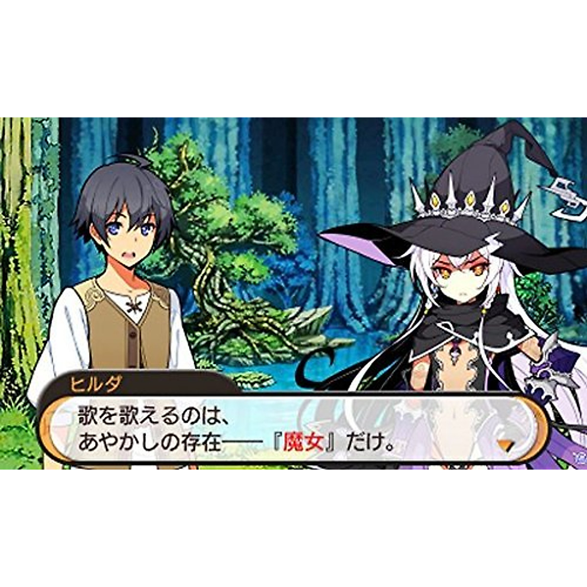 Stella Glow - Nintendo 3DS (Renewed)